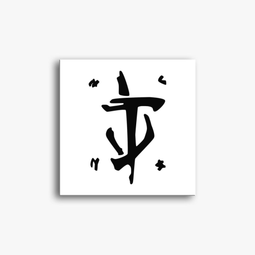 DOOM - Mark of the Doom Slayer vászonkép